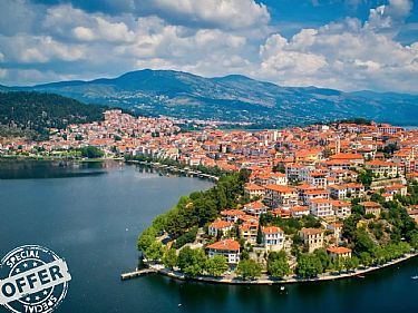Thiamis Tours Τουριστικό γραφείο