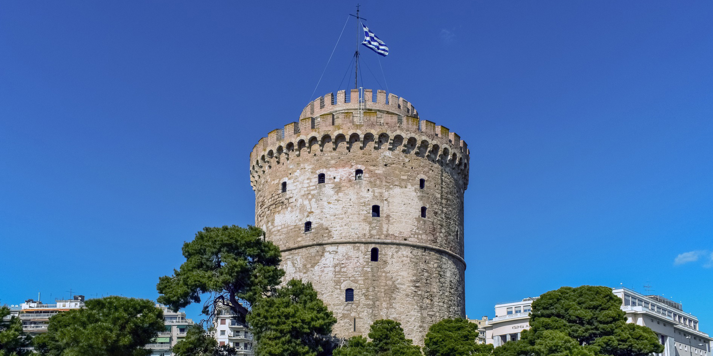 Thiamis Tours Τουριστικό γραφείο